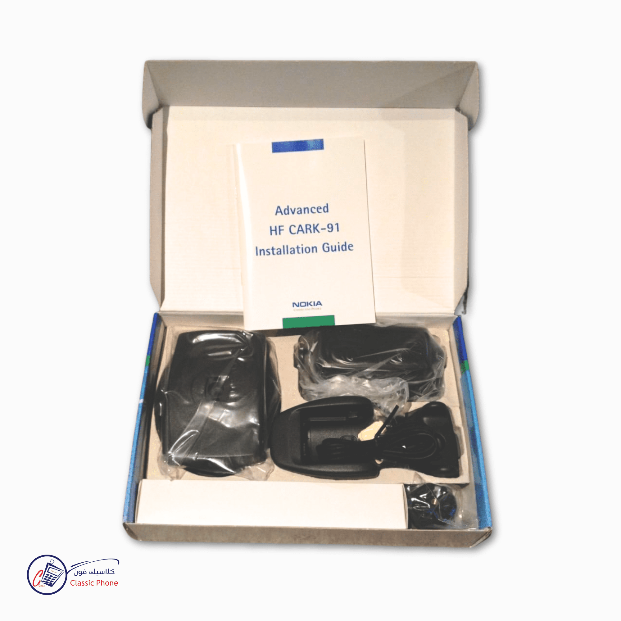 Nokia CARK‑91 Advanced Hands-Free Car Kit – Classic Phone